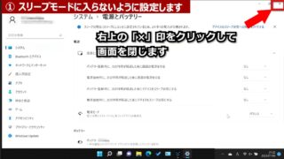 回復ドライブ作成方法 Windows11バージョン | ルビーパソコン教室｜徳島市｜あなたのペースで学習できます